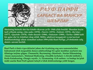 Anvar Obidjon va Rauf Parfi ijodi.pptnnnkx | PPTX