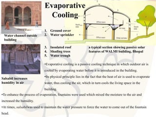 passive techniques | PPTX