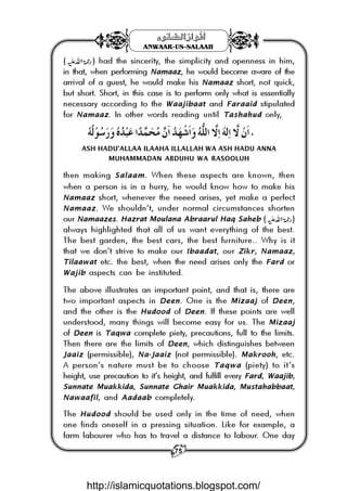 Anwaar us-salaah by hazrat moulana abdul hamid is’haq saheb (daamat ...