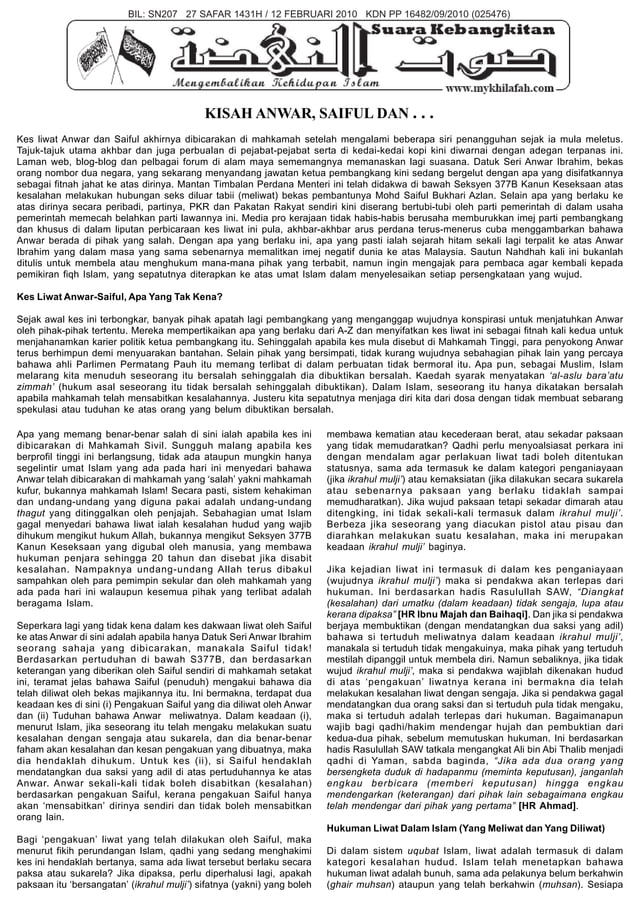 Kes Liwat II: Anwar Ibrahim & Saiful Bukhari Azlan | PDF