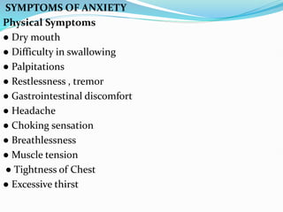 ANXIETY DISORDER IS A FEELING OF FEAR,DREAD,AND UNEASINESS | PPTX