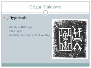 Anyang writing and the origin of the chinese | PPTX