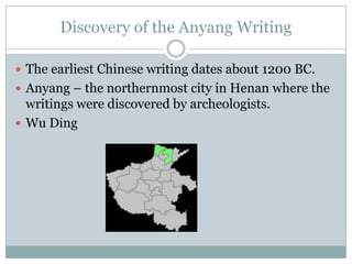 Anyang writing and the origin of the chinese | PPTX