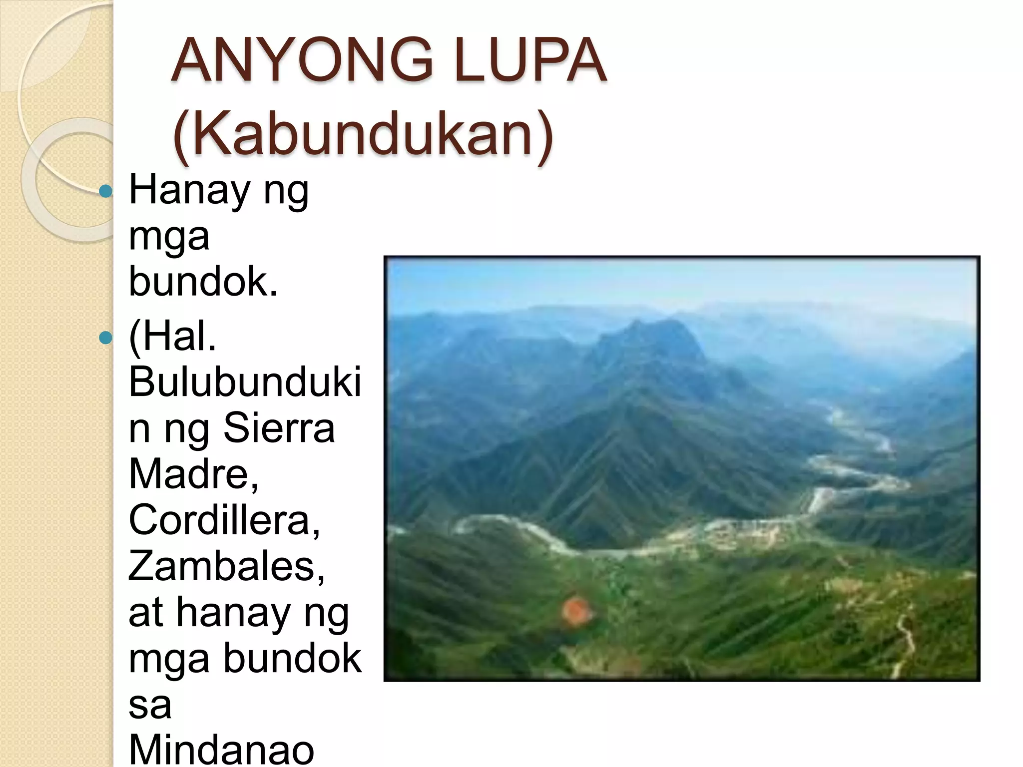 Anyong lupa | PPTX