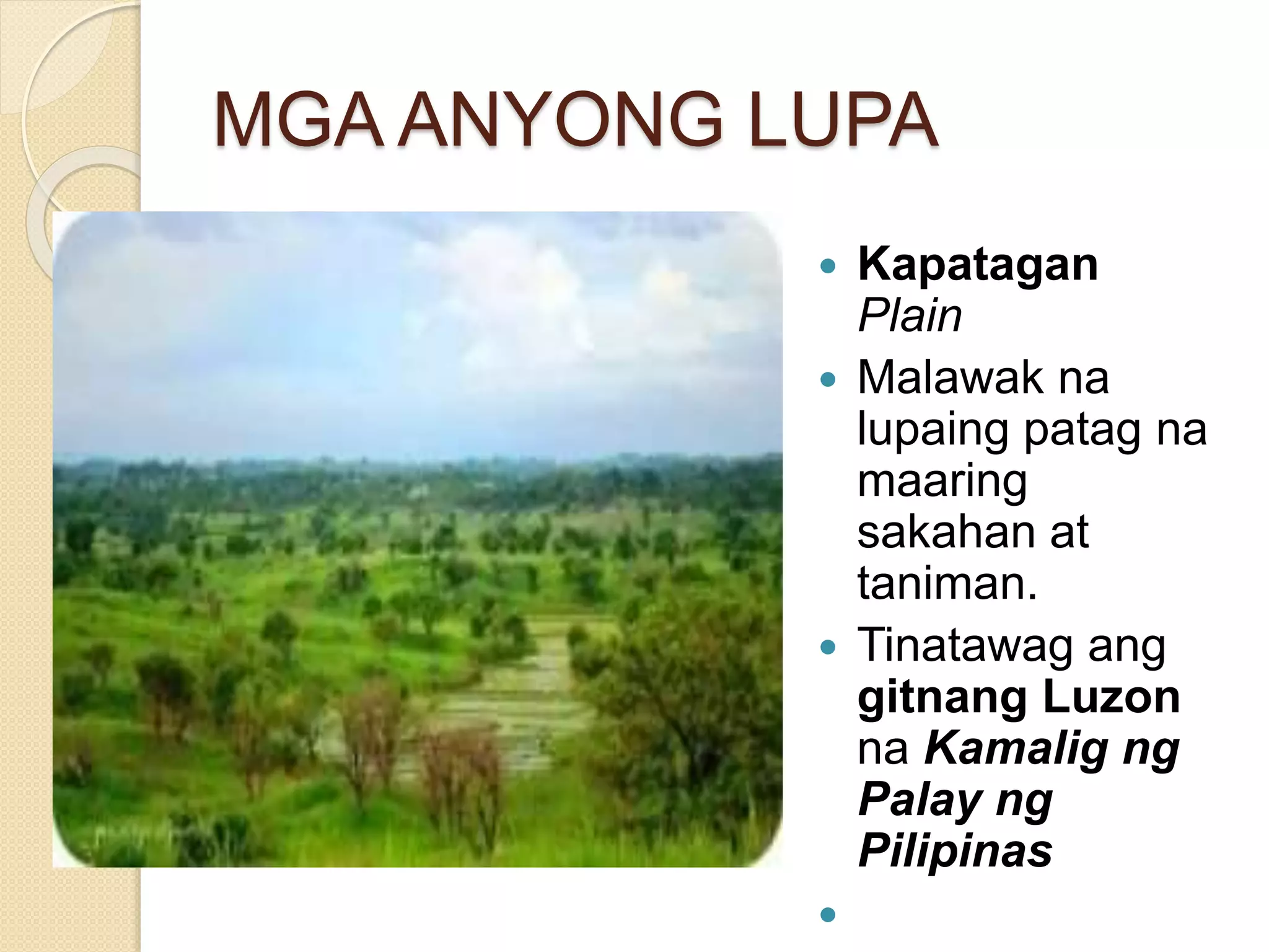 Anyong lupa | PPTX