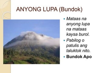 Anyong lupa | PPTX