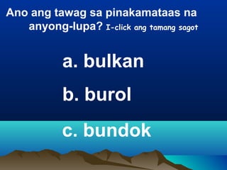 Anyong lupa1 | PPT