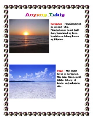 Karagatan Anyong Tubig