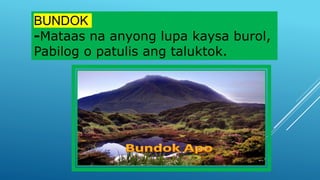 Anyong Lupa at Anyong Tubig | PPTX