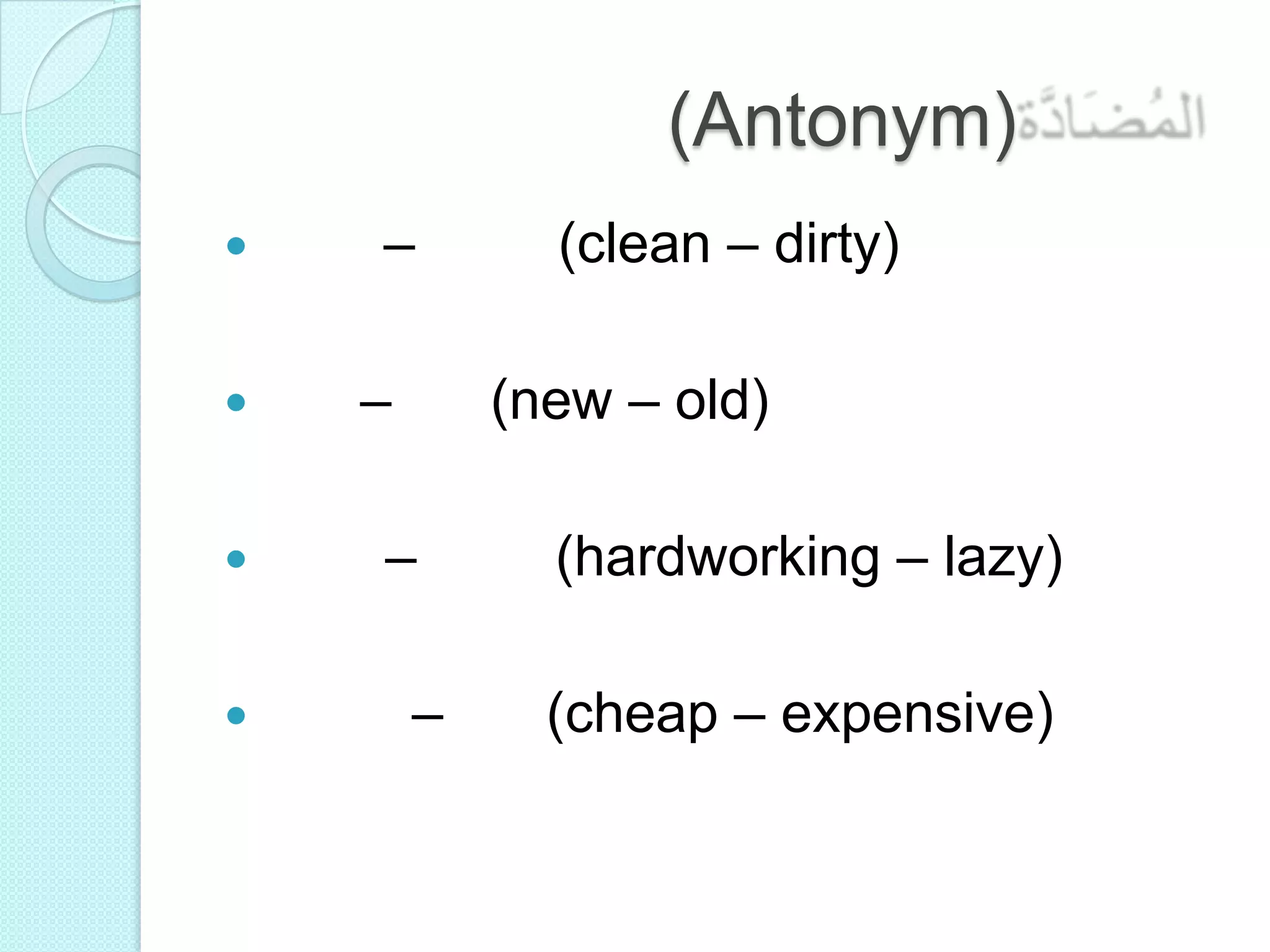Ao a-Past Tense | PPTX