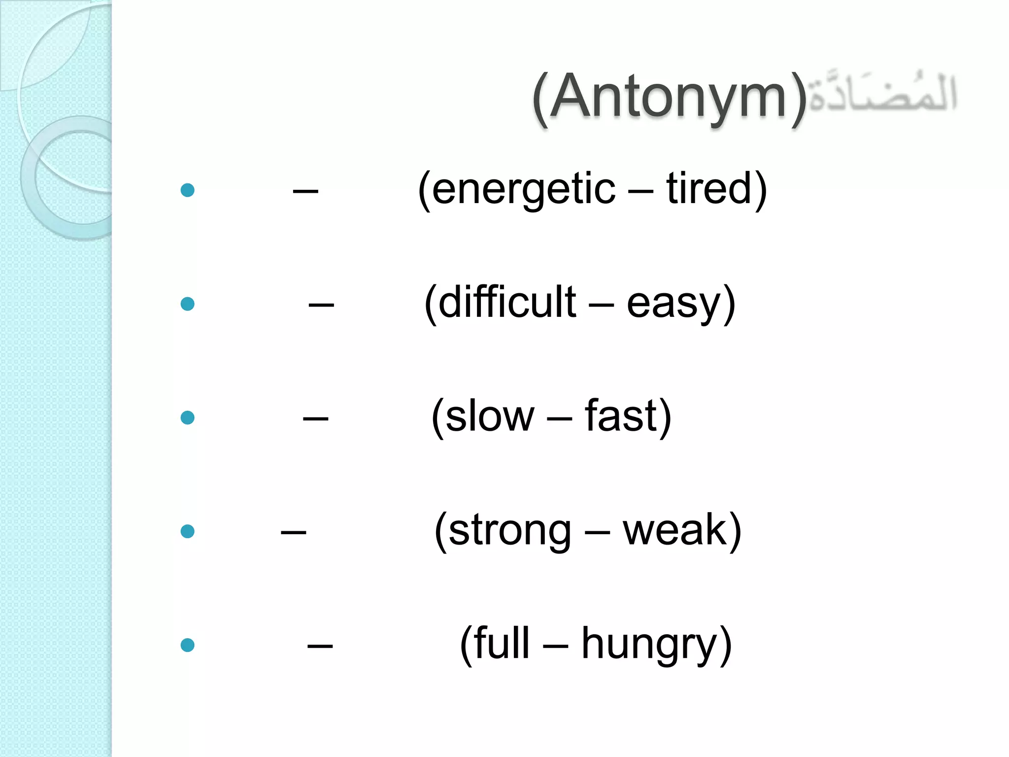 Ao a-Past Tense | PPTX