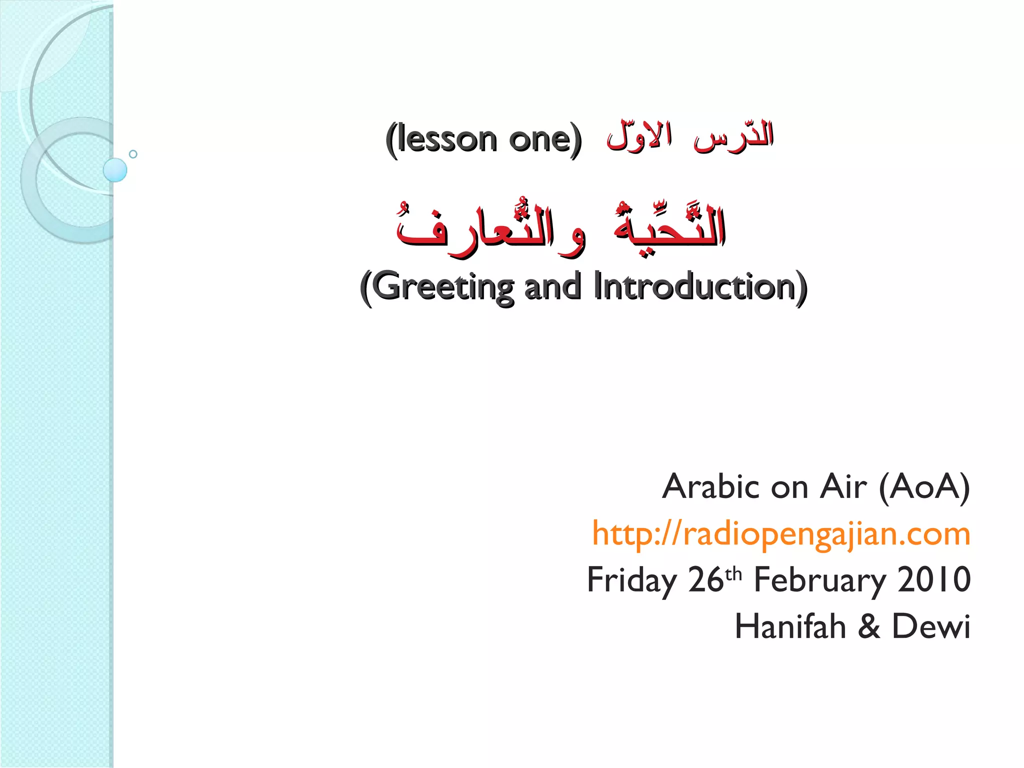 Arabic on Air - Greeting and Introduction | PPT