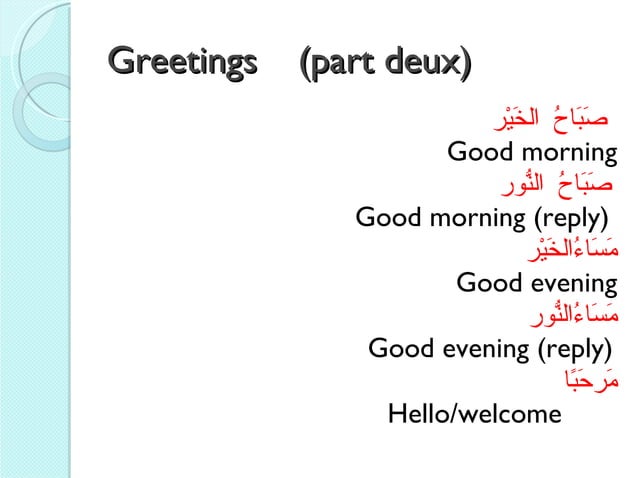 Arabic on Air - Greeting and Introduction part 2 | PPT