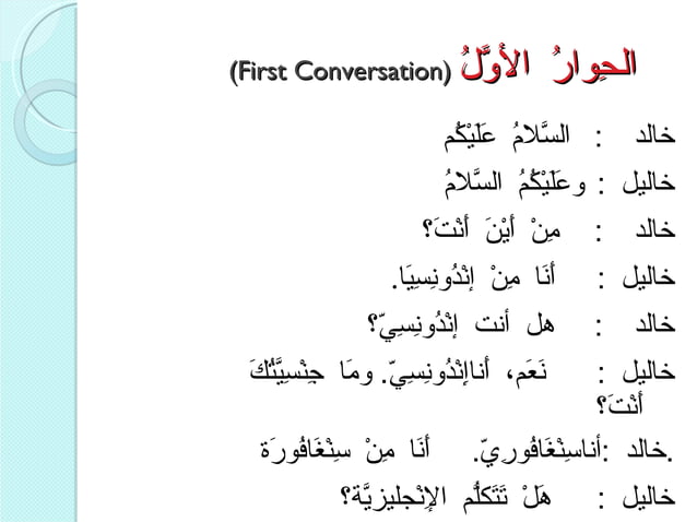 Arabic on Air - Greeting and Introduction part 2 | PPT
