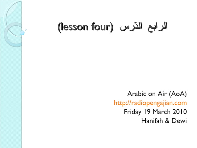 Arabic on Air - Lesson 4 | PPT