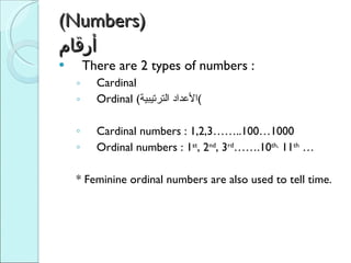 Arabic on Air - Prayer | PPT