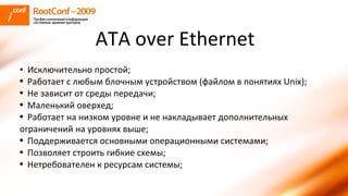 A O E Stripped | ODP