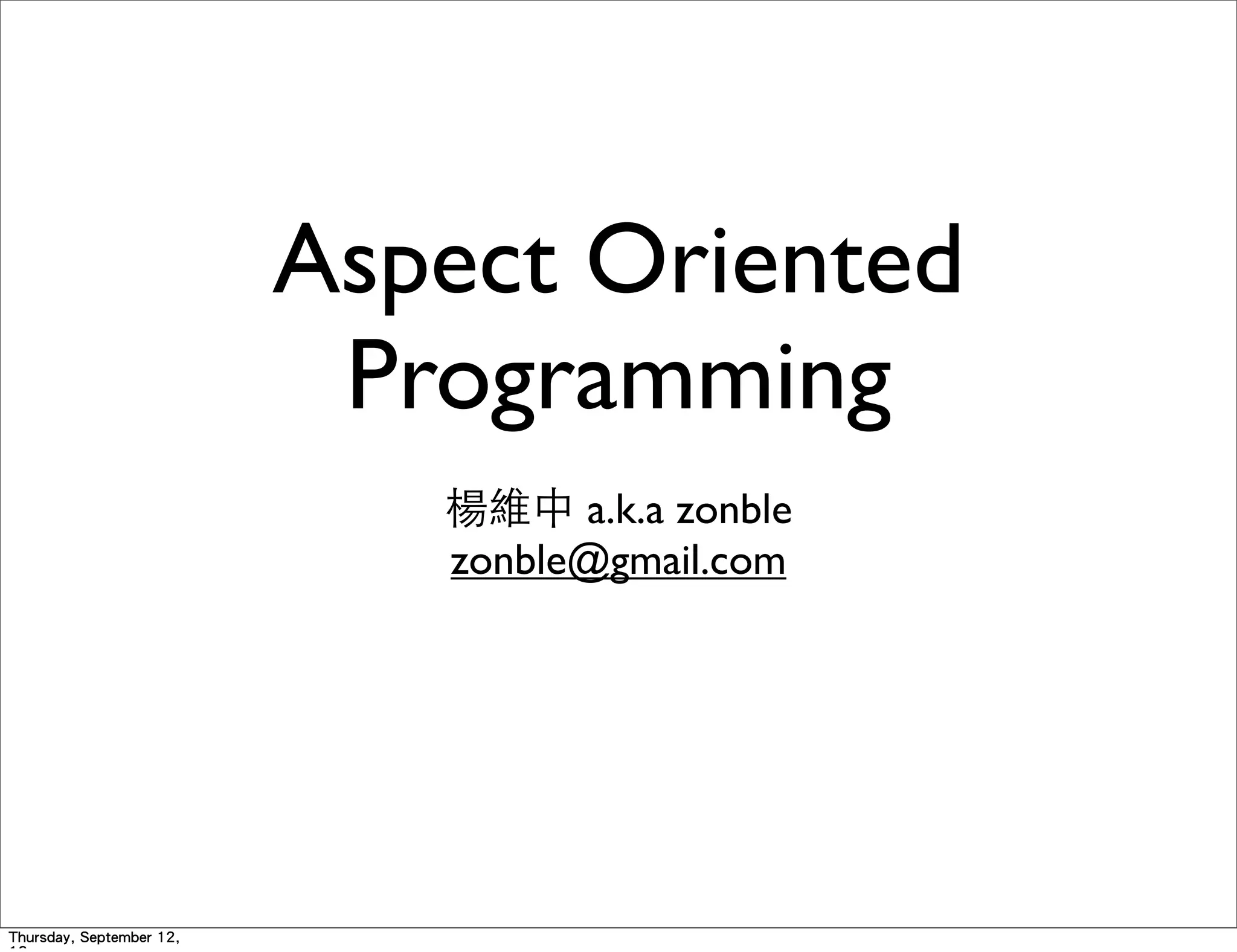 Aspect Oriented Programming | PPT