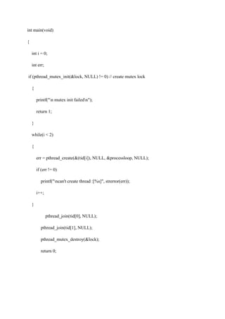 M.TECH 1ST SEM COMPUTER SCIENCE AOS LAB PRGMS 2014 | PDF