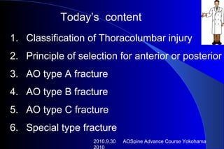 AOSPINE2010TLfx | PPT