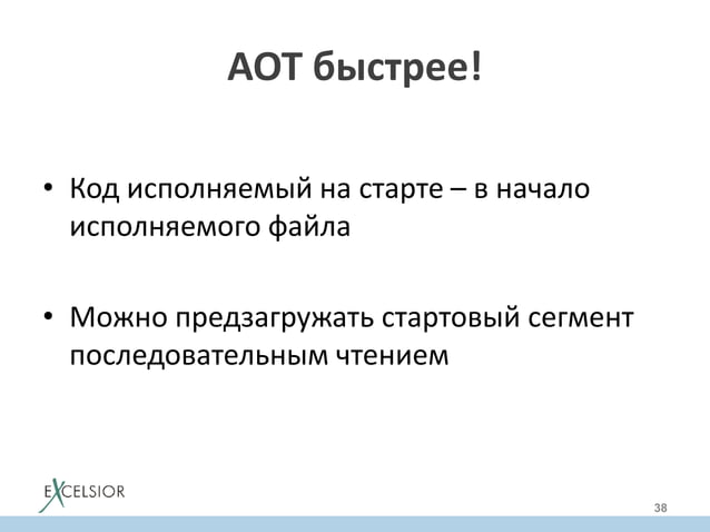 Java Ahead-Of-Time compilation | PPT