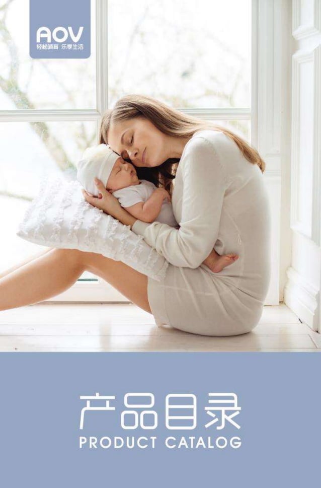 AOV Product Catalog (Bottle Sterilizer) | PPTX