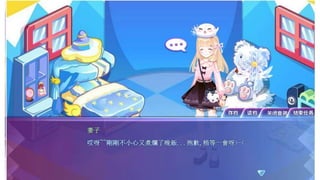 Aoyo movie奥雅之光 | PPT