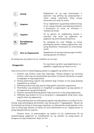 AP-8-QUARTER-1-MODULE-3.pdf