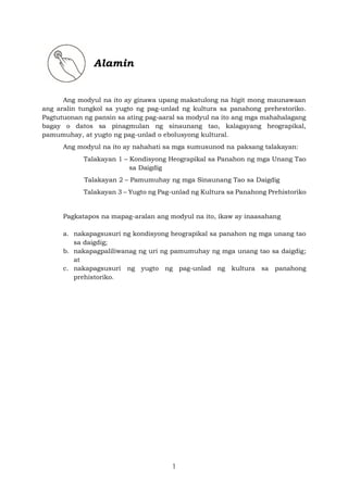 AP-8-QUARTER-1-MODULE-3.pdf