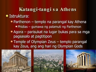 A.P. Athens | PPT