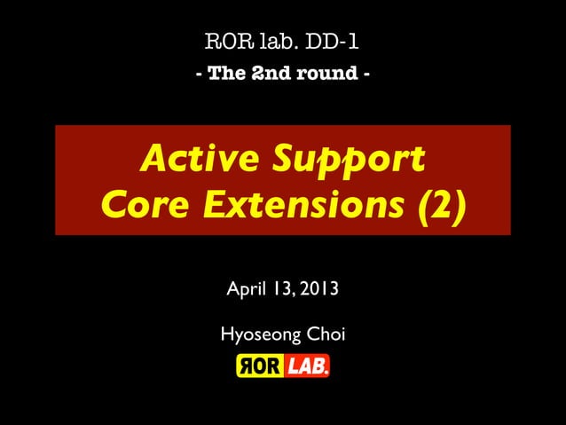 Active Support Core Extension (2) | PPT