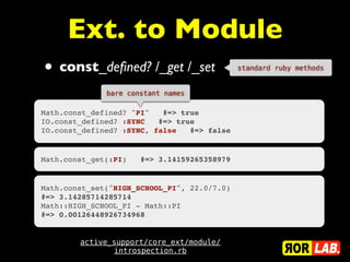 Active Support Core Extension (2) | PPT