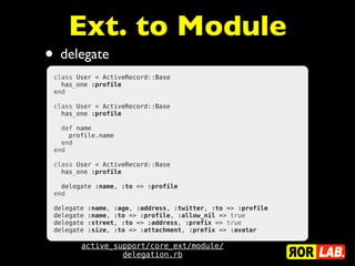 Active Support Core Extension (2) | PPT