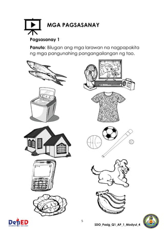 AP1-Q1-M4-FINAL_SLM.pdf
