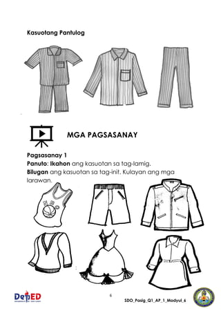 AP1-Q1-M6-FINAL_SLM.pdf