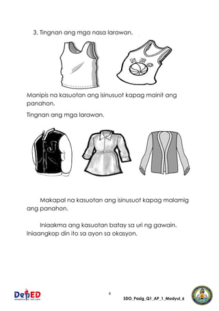 AP1-Q1-M6-FINAL_SLM.pdf