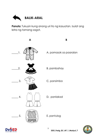 AP1-Q1-M7-FINAL_SLM.pdf