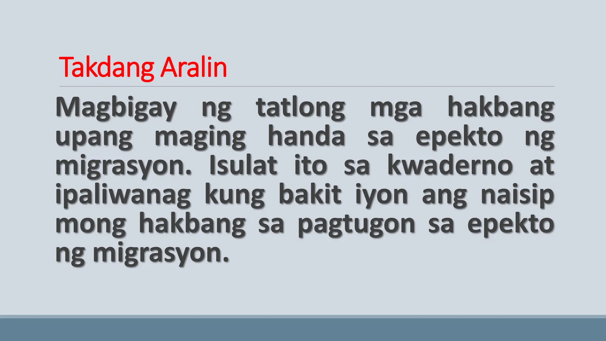 Epekto ng Migrasyon sa Pamilyang Pilipino | PPTX