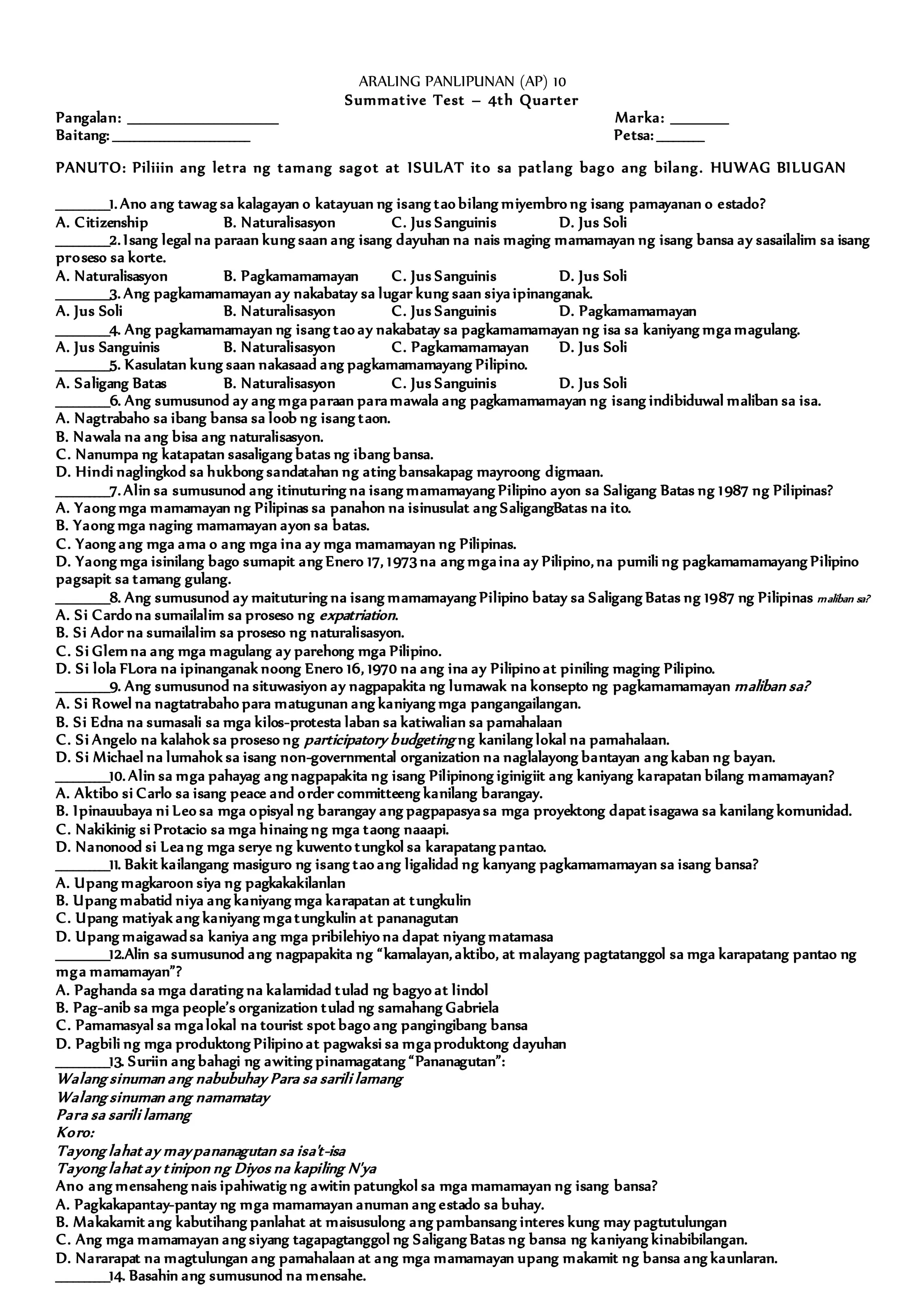 AP10 SUMMATIVE TEST - 4th QUARTER.docx