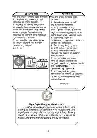 Ap2adm melc q1-m1-week-8docx | PDF