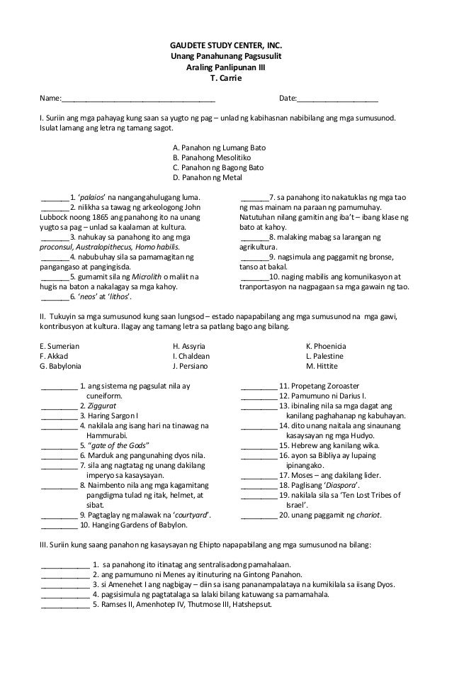 Araling Panlipunan Grade 5 Module 4 Answer Key Grade 7 Mathematics Araling Panlipunan Grade 5 Module 4 Answer Key Grade 7 Mathematics