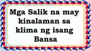 SALIK NA MAY KINALAMAN SA KLIMA NG BANSA | PPTX