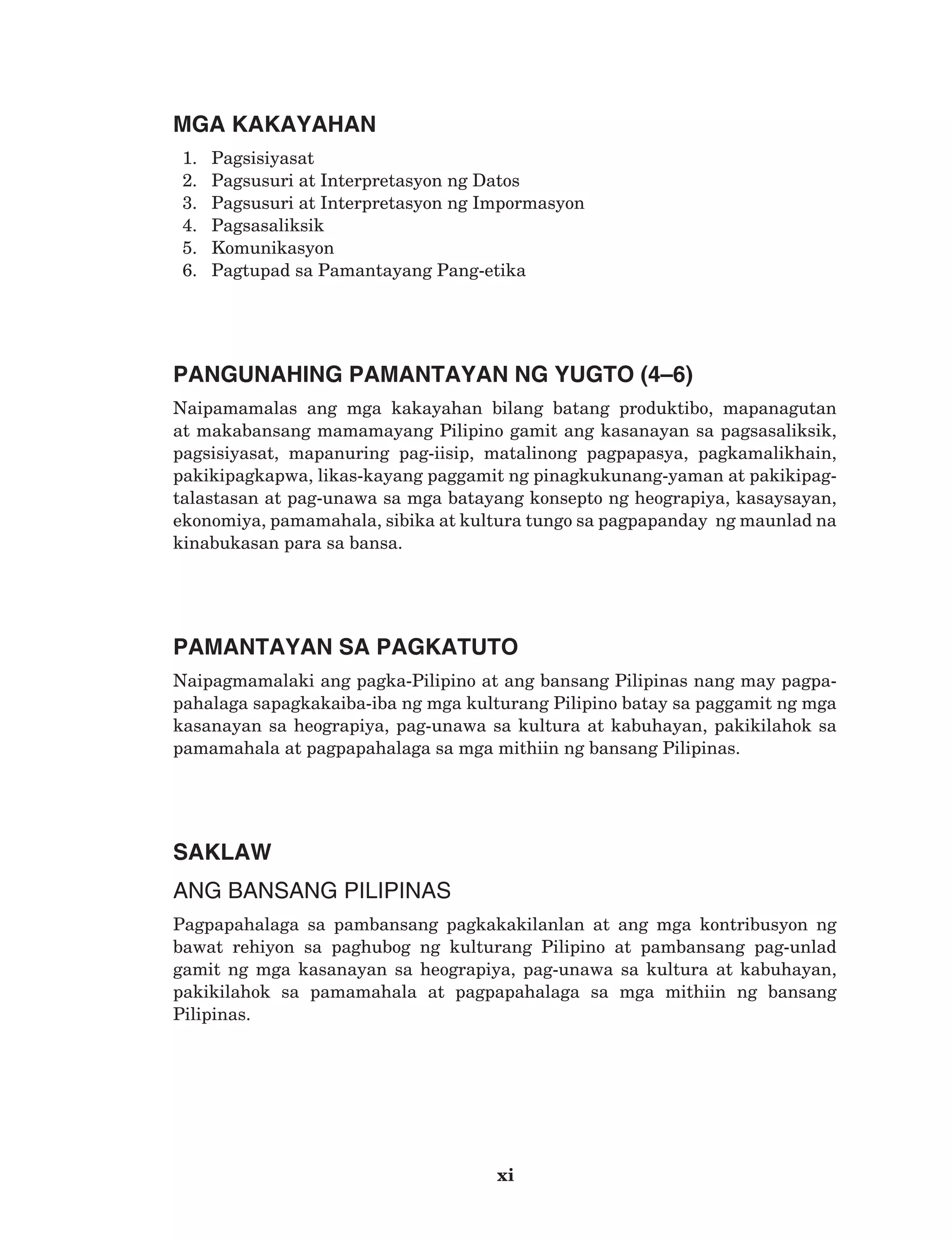 Ap4 tg complete | PDF