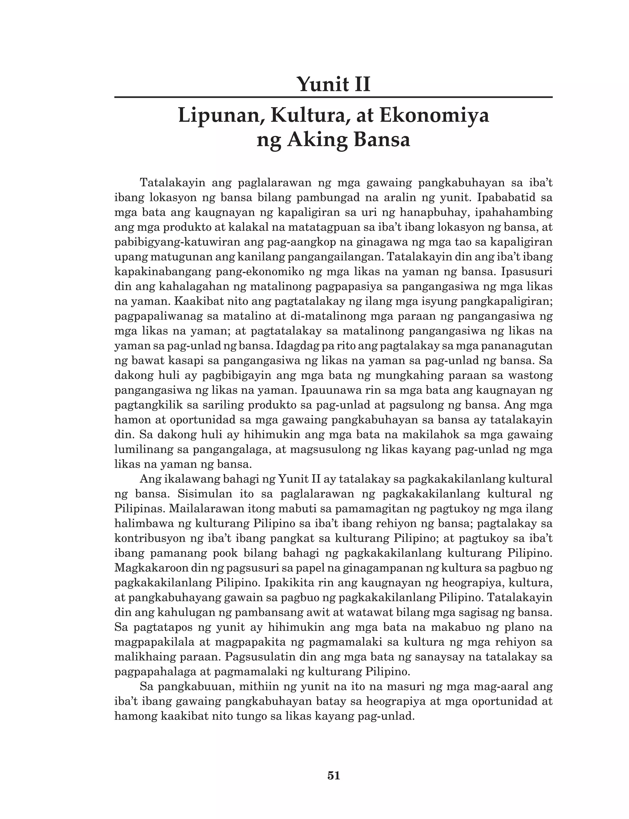 Ap4 tg complete | PDF