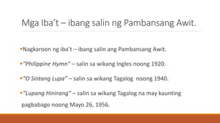 Pambansang Awit | PPTX
