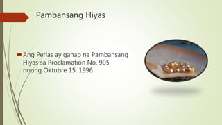 Sagisag ng Pilipinas | PPTX