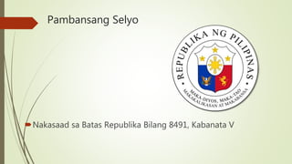 Sagisag ng Pilipinas | PPTX