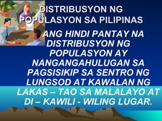 Ap4 yamang tao | PPT