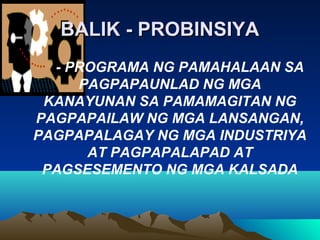 Ap4 yamang tao | PPT