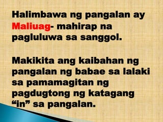 Ap5 kultura ng mga sinaunang filipino | PPTX